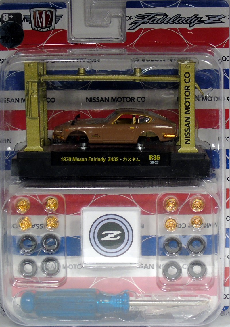 M2 Machines Chase Cars